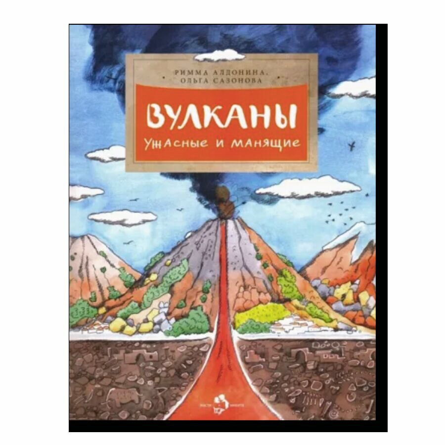 Книга "Солнце: от мифов к современной науке"