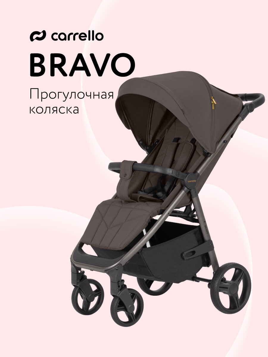 Коляска прогулочная Bravo CRL-8512 PU Coffee Beige, всесезонная