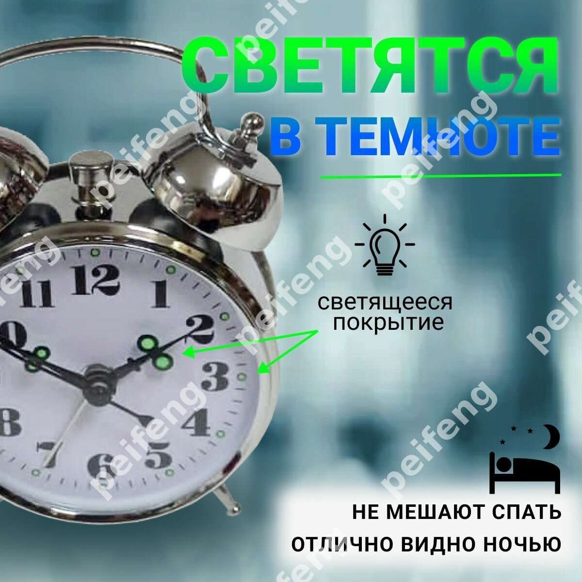 Настольные часы — фото 1