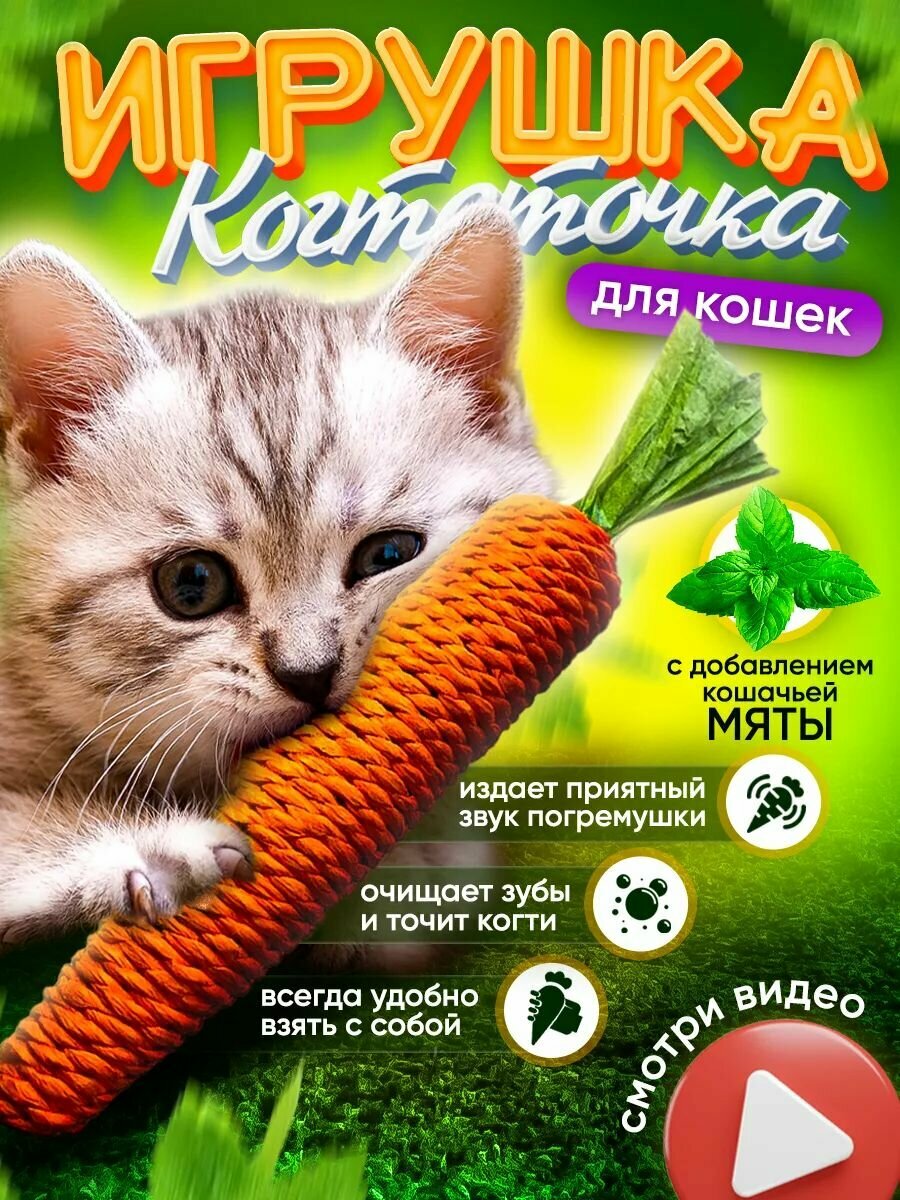 Игрушки для кошек мячики звенящие 3 шт. Специальная цена, из Китая. Специальная цена, из Китая. Специальная цена,