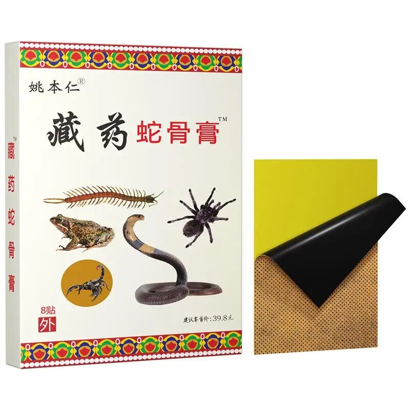 Пластырь обезболивающий, для спины, шеи, от радикулита, остеохондроза и мышечных болей(1 уп внутри 8 шт)