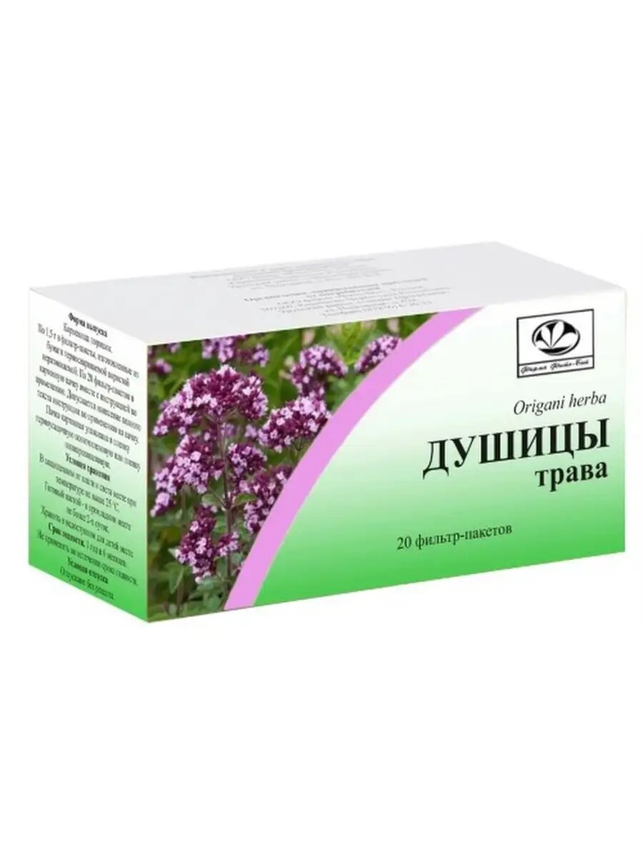 Душицы трава 1,5 гр 20 шт. фильтр-пакеты трава порошок
