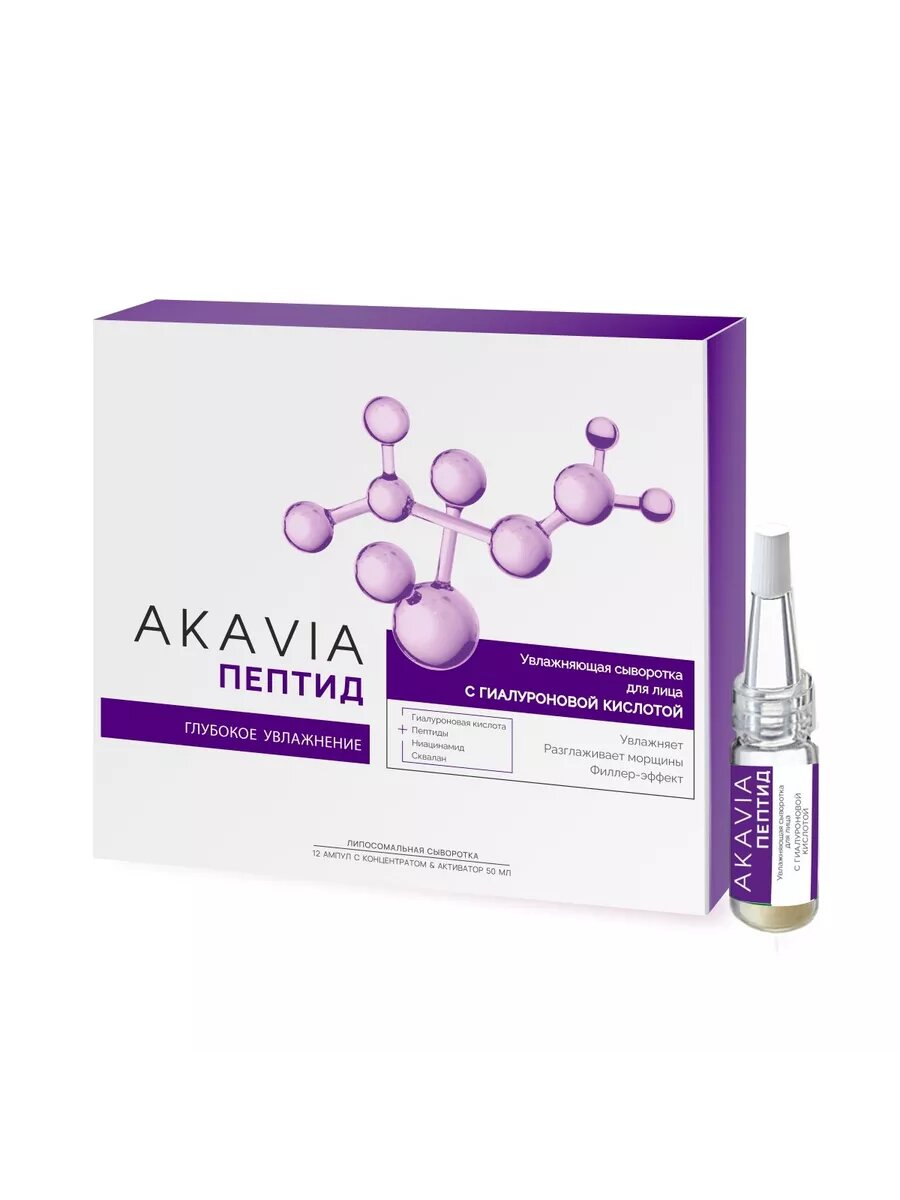 Акавия пептид сыворотка для лица увлажняющая с гиалуроновой