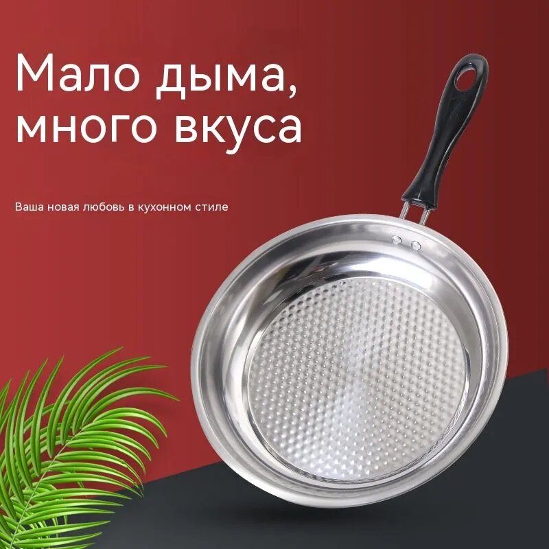 Сковорода для оладий, 22 см, без крышки, со съемной ручкой