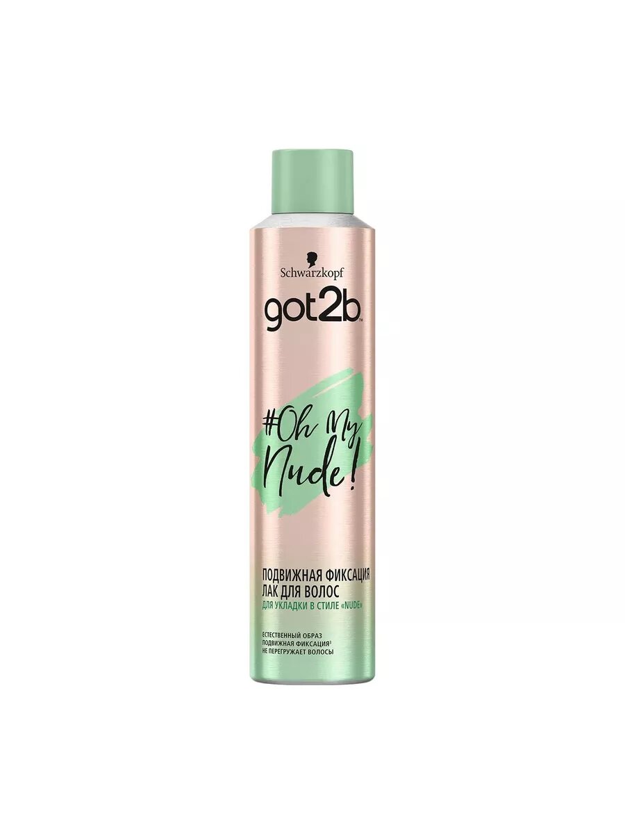 Лак got2b подвижная фиксация 300 мл