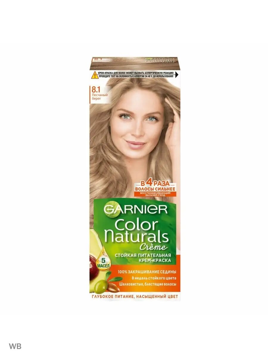 Крем-краска Garnier Color Naturals 8.1 Песчаный берег
