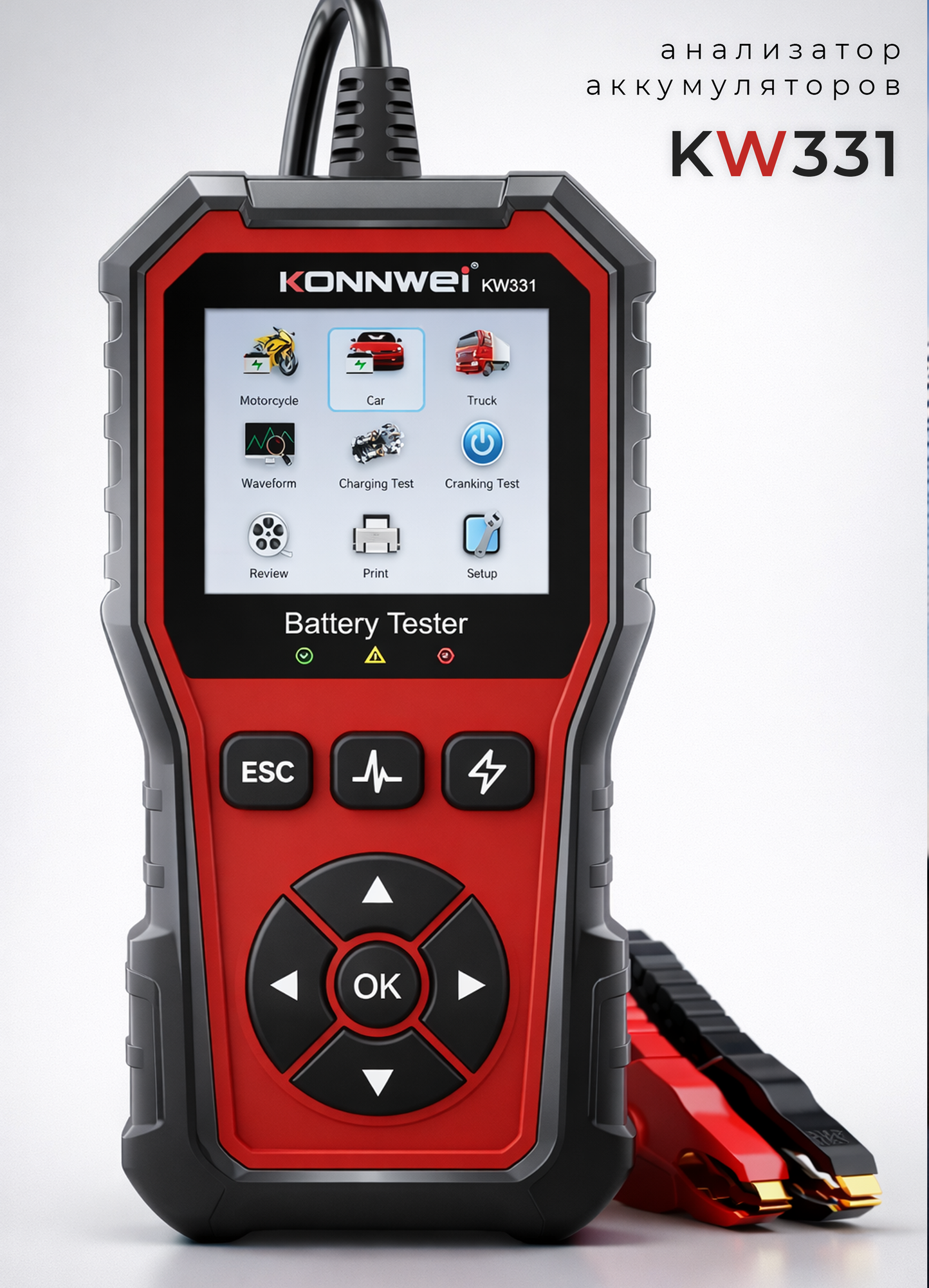 Тестер аккумуляторов KONNWEI KW331 6V/12V/24V профессиональный, для авто, мотоциклов, грузовиков и лодок, анализатор АКБ