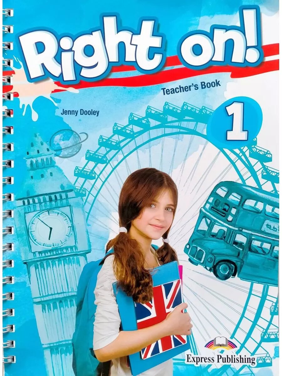 Right On! 1 Teacher's Book | Express Publishing — Книга для учителя Right On!
