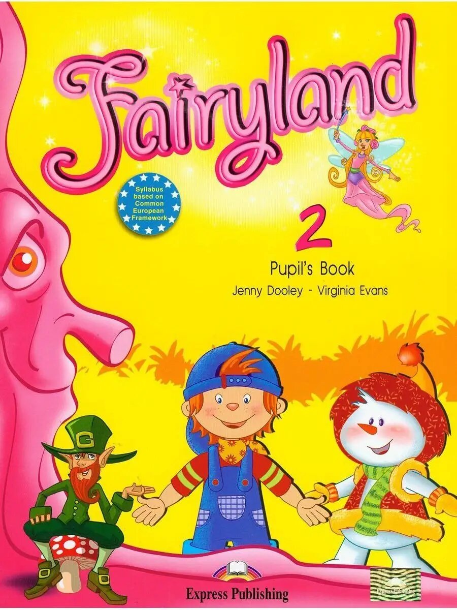Fairyland 2 Pupil's Book | Express Publishing — книга на английском языке
