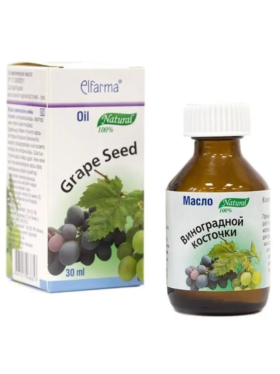 Elfarma масло косметическое виноградной косточки 30 мл