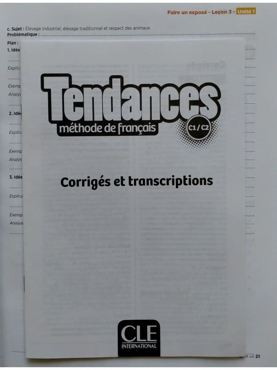 Tendances С1-С2 Cahier d'exercices | Погружает во франкоговорящую культурную среду. — фото 1