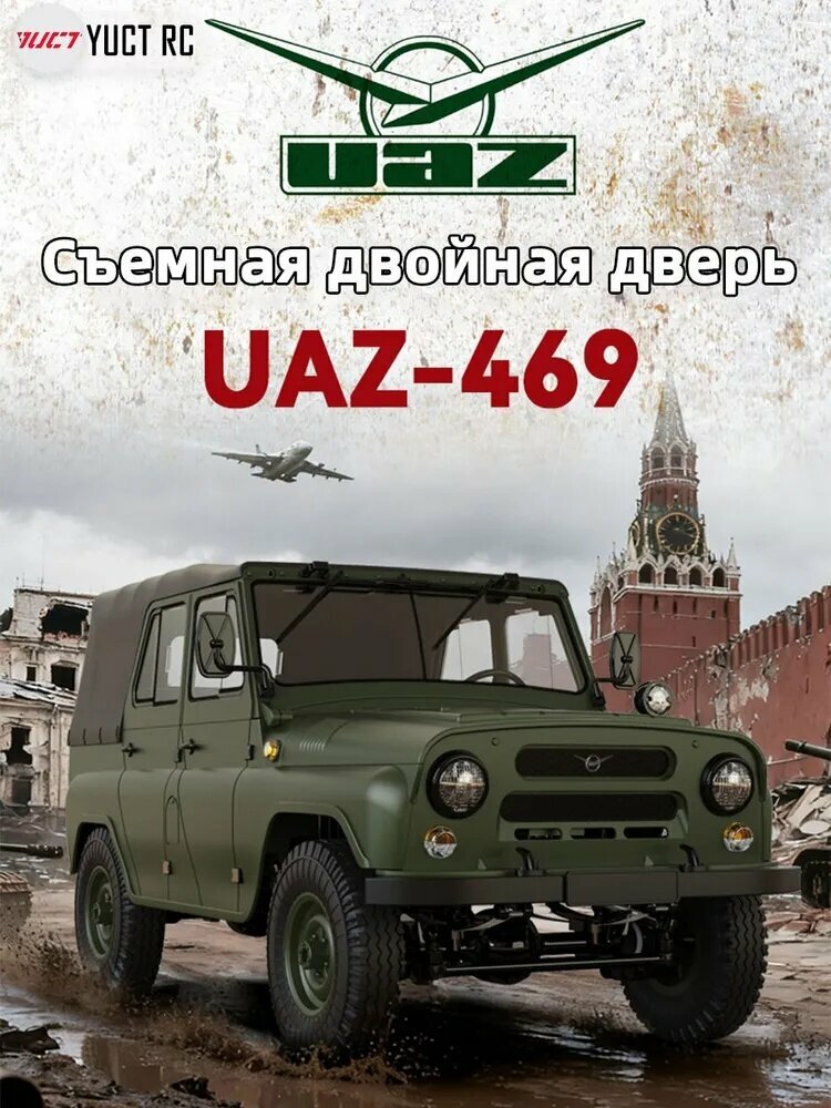 WPL C94 UAZ-469 1:12 Радиоуправляемый внедорожник, модель автомобиля, игрушка для мальчиков
