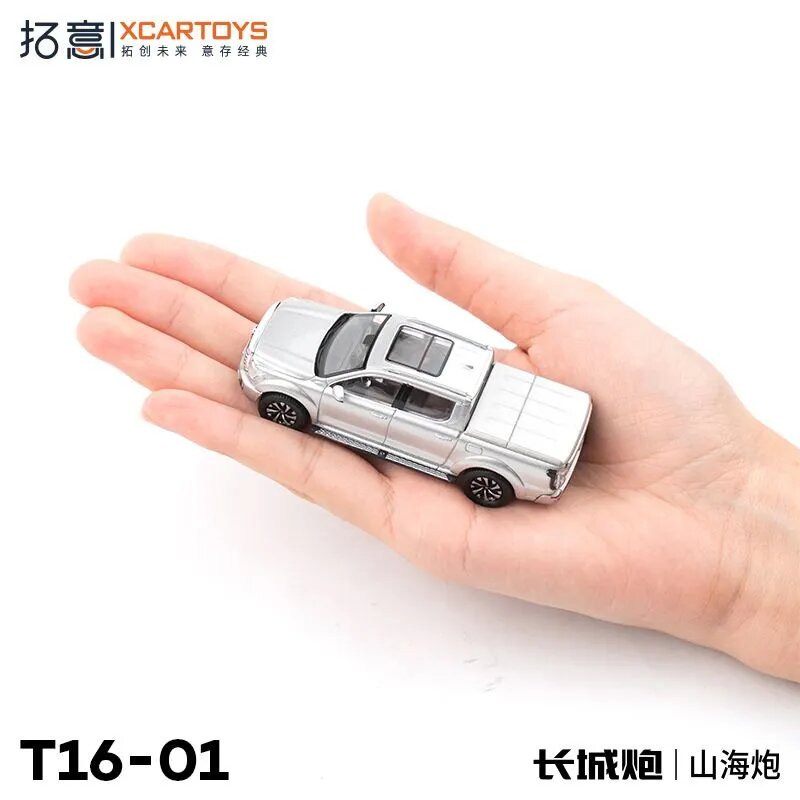 Модели машин коллекционные Xcartoys 1:64 Шанхайский пушка песчаный серебро