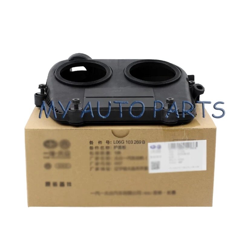 06G103269B Для EA888 GEN3 Audi A4 A5 A6 Q5 Q3 Magotan B8 CC Крышка корпуса ГРМ двигателя с комплектом прокладок 06G103269C 06G103269