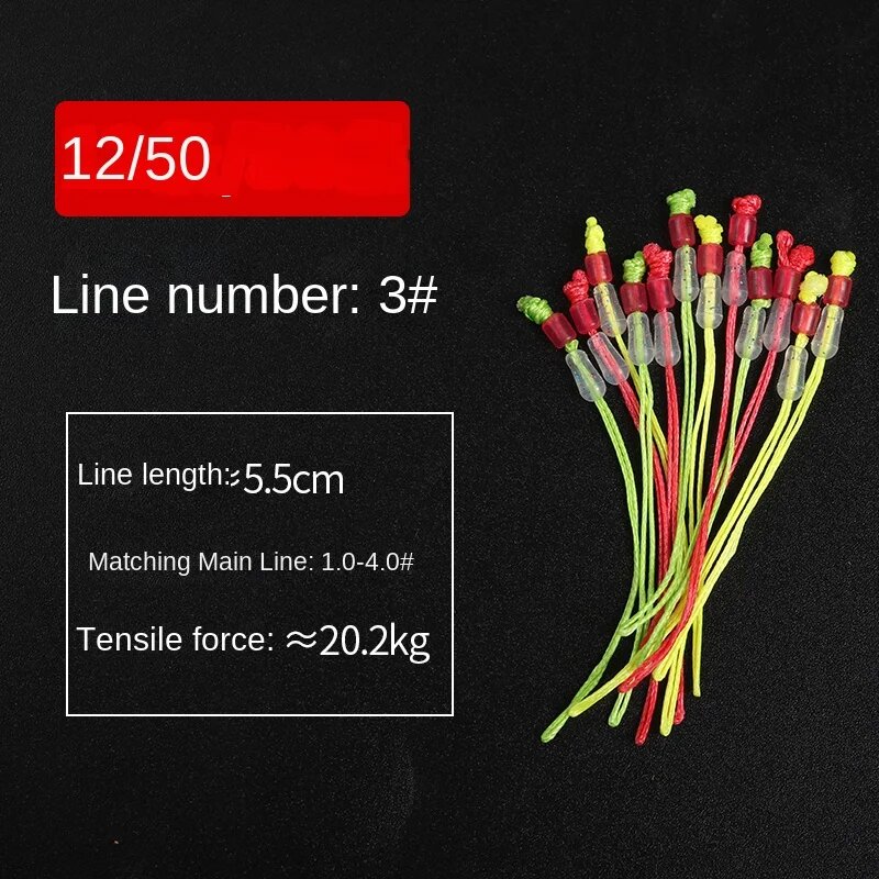 Соединитель рыболовный LINNHUE PE, 3#, 5.5см, 20.2кг, 12/50, Цвет: 3
