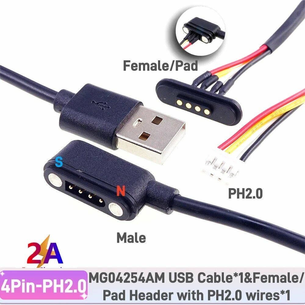 USB кабель с магнитным разъемом 2A, 4Pin USB F Pad PH2.0