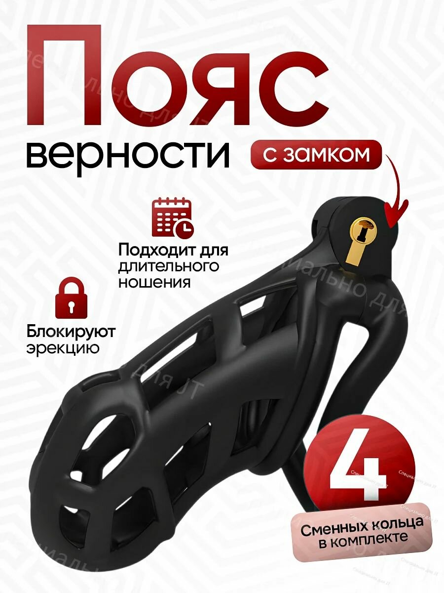 Аксессуар БДСМ