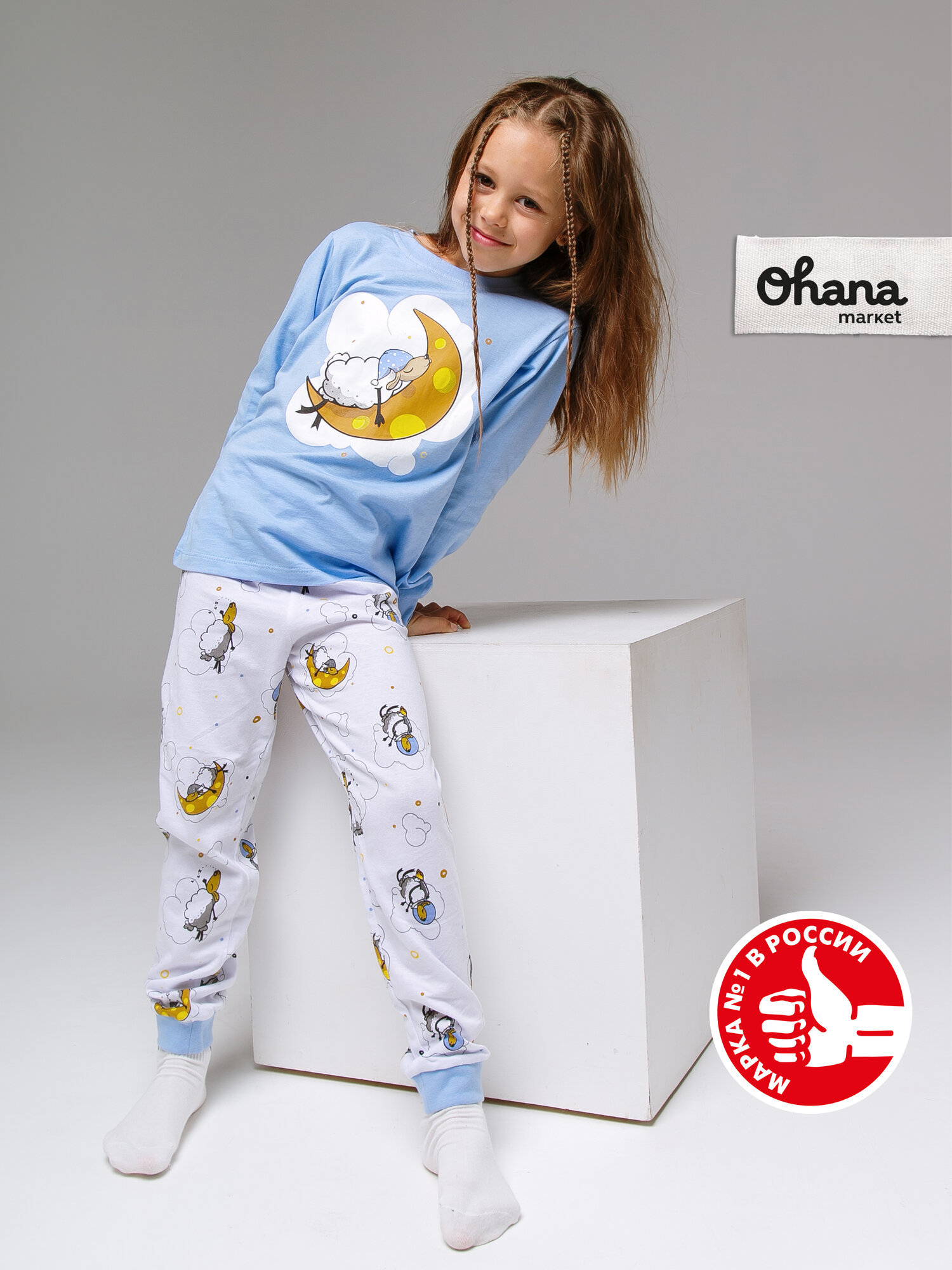 Пижама детская