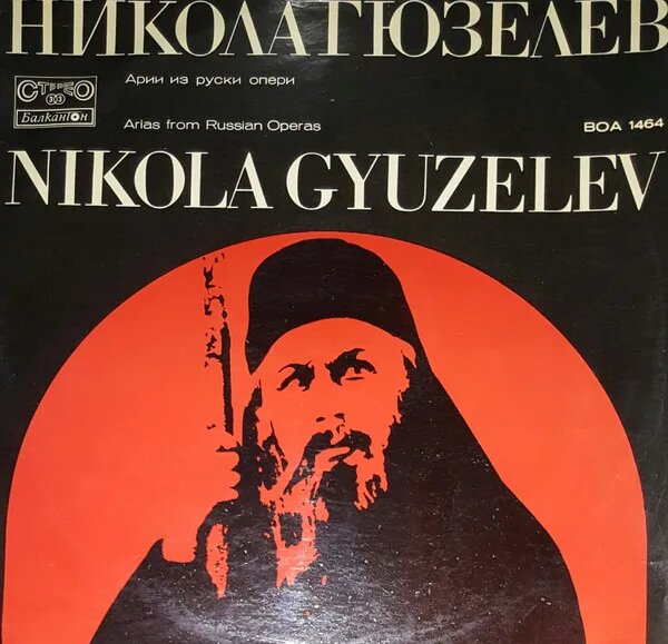 Performs Arias From Russian Operas