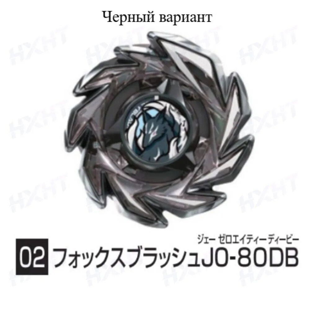 Takara Tomy Beyblade X CX-06 Стартовый Набор Коллекции Из 3 Видов