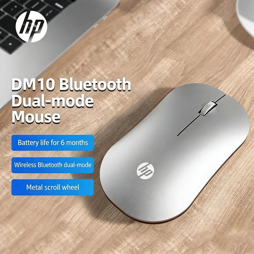 HP DM10 Беспроводная Bluetooth-мышь: Длительное Время Автономной Работы / Двухрежимное Подключение