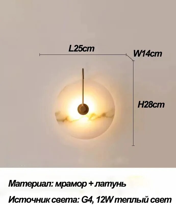 Потолочный светильник из мрамора с LED-лампой, 1 шт, круглый, теплый белый, для гостиной, 350 мм — фото 1