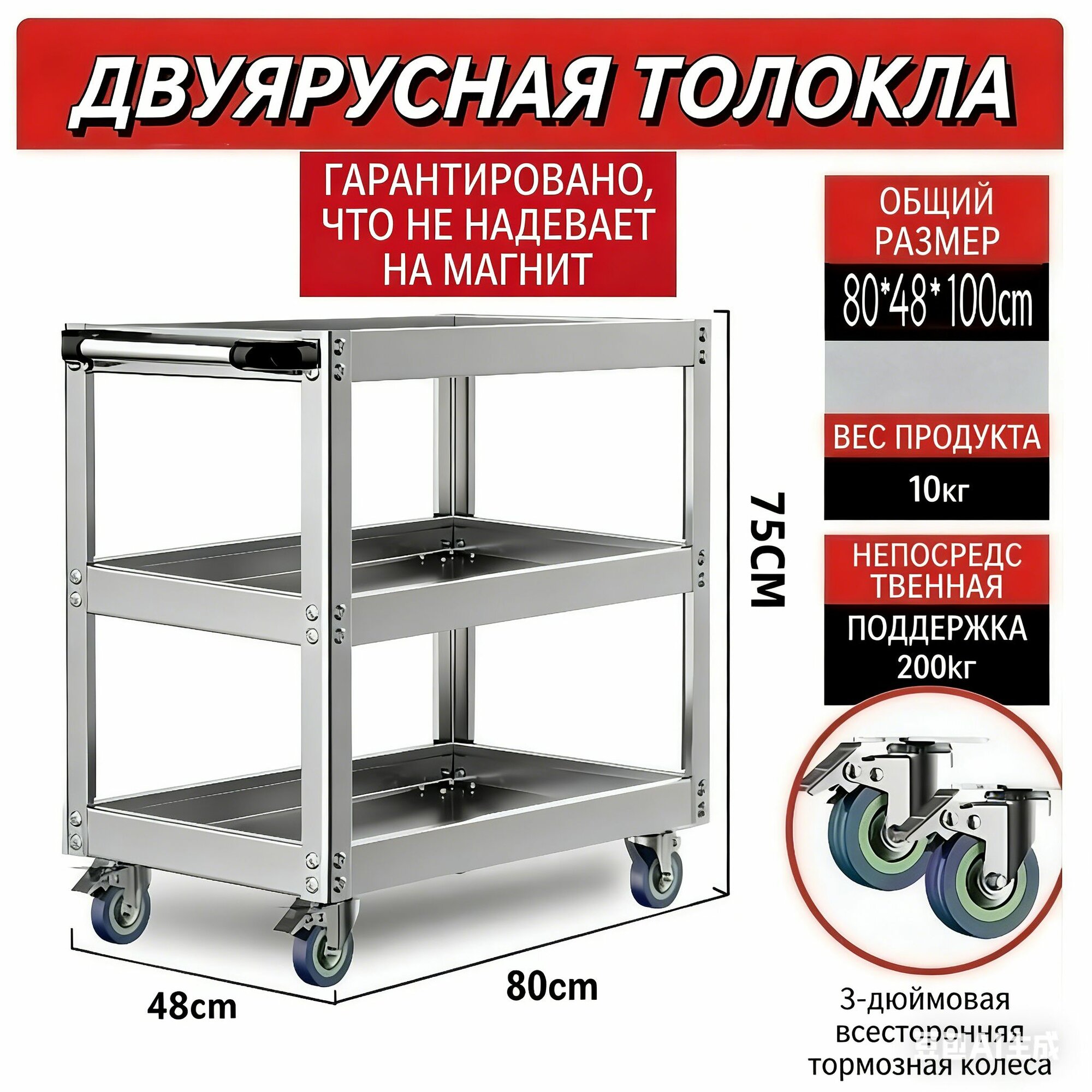 Садовый стол GrillFast металлический 73х49х80 см на колесиках — стол для гриля и мангала, переносной для дачи.