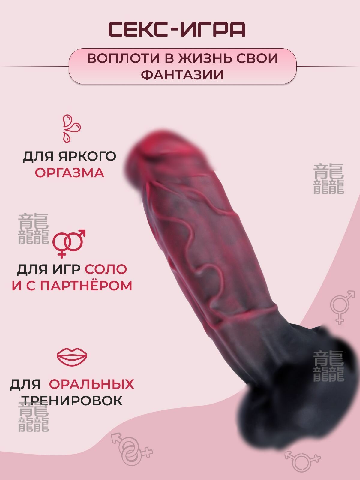 Фаллоимитатор, 26см — фото 1