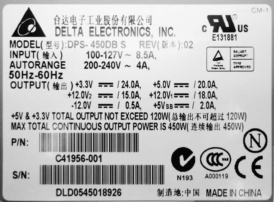 Блок Питания Intel DPS-450DB S 450W — фото 1