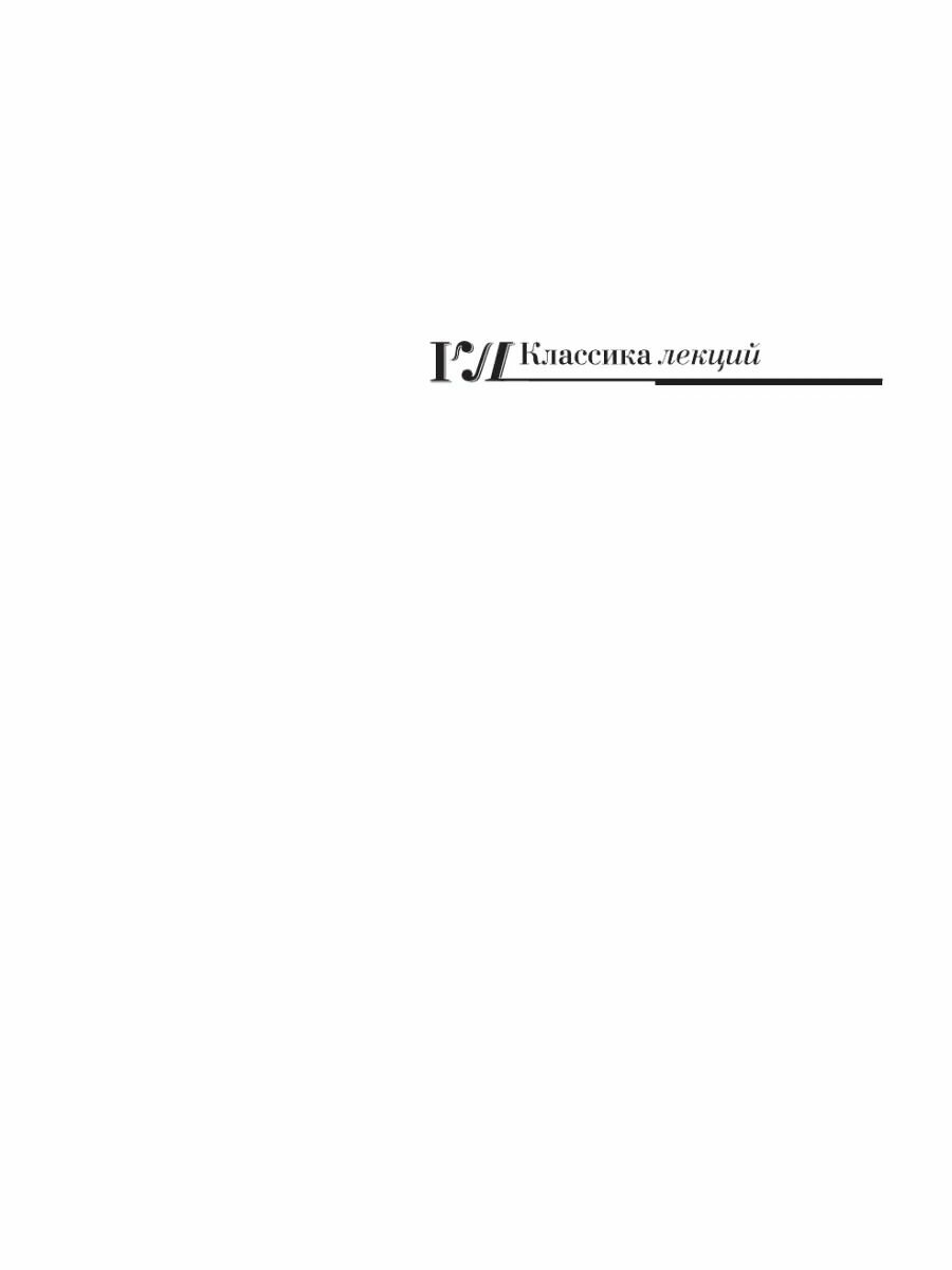 Парадоксы гениев — фото 1