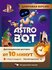 ASTRO BOT | PS5 - цифровая версия