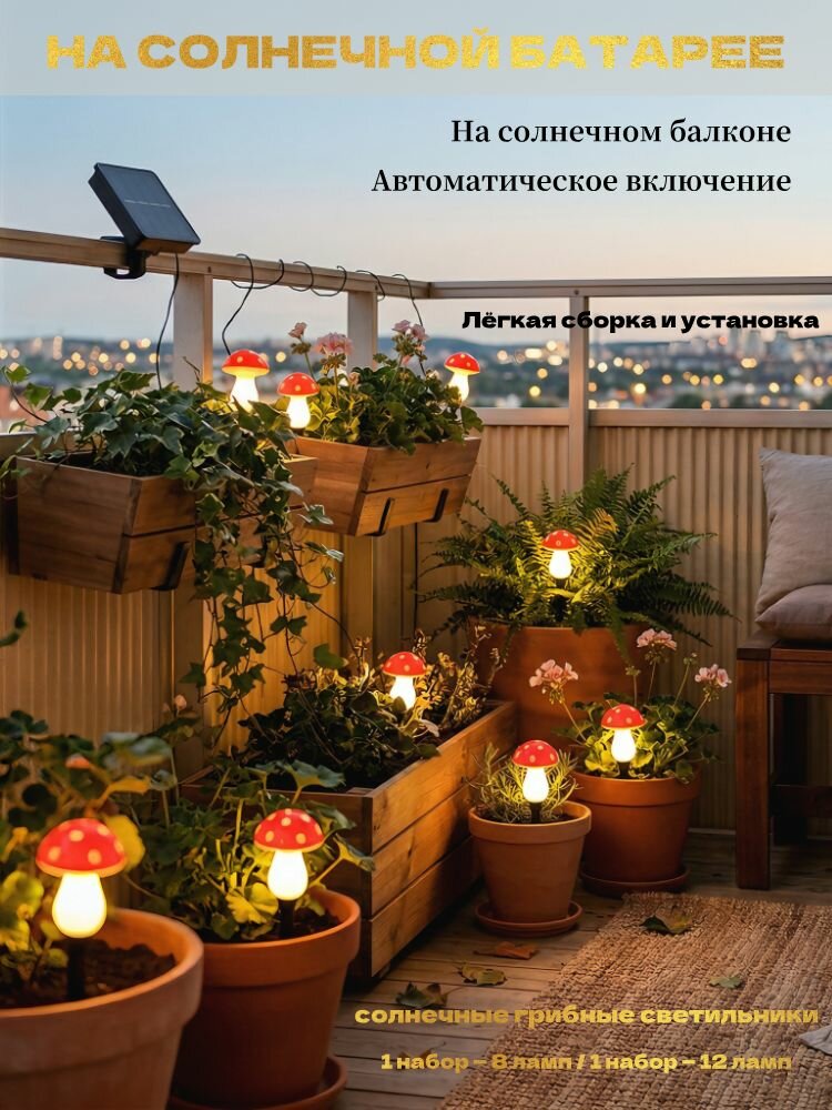 Улучшенная Уличный светильник, LED, количество ламп:8шт,5.5m