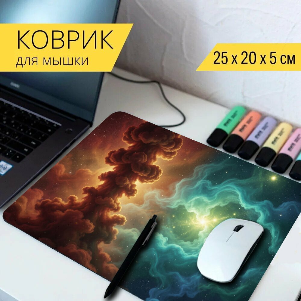 Коврик для мыши с принтом "Космическая туманность со звездами. Фантастический звездный простор с вихревыми облаками газа, сияющим световым ядром и огненно-бирюзовыми." 25x20см.