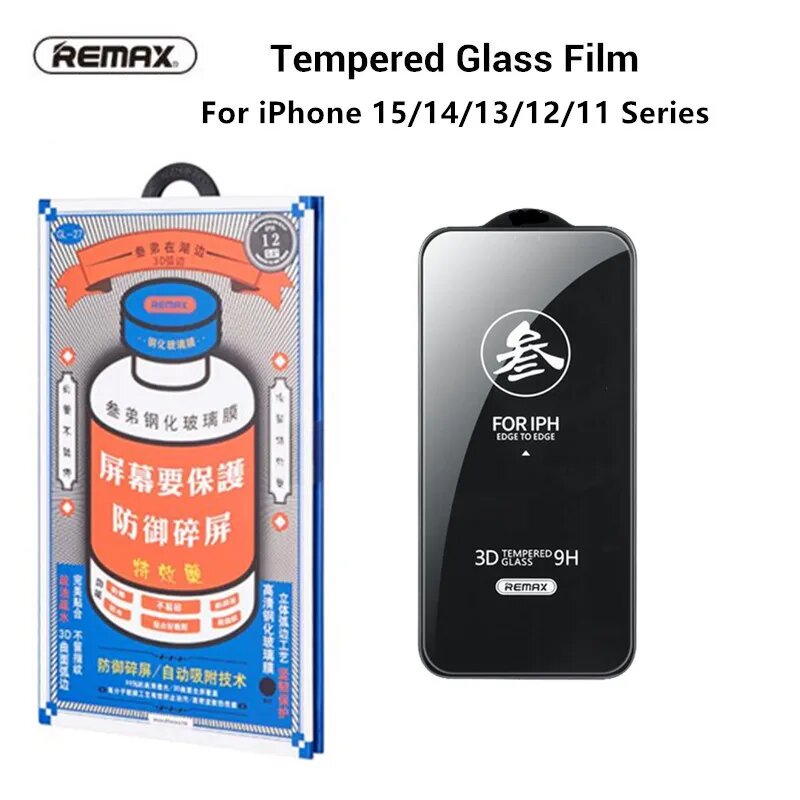Защитное стекло Remax для iPhone 12/12 Pro