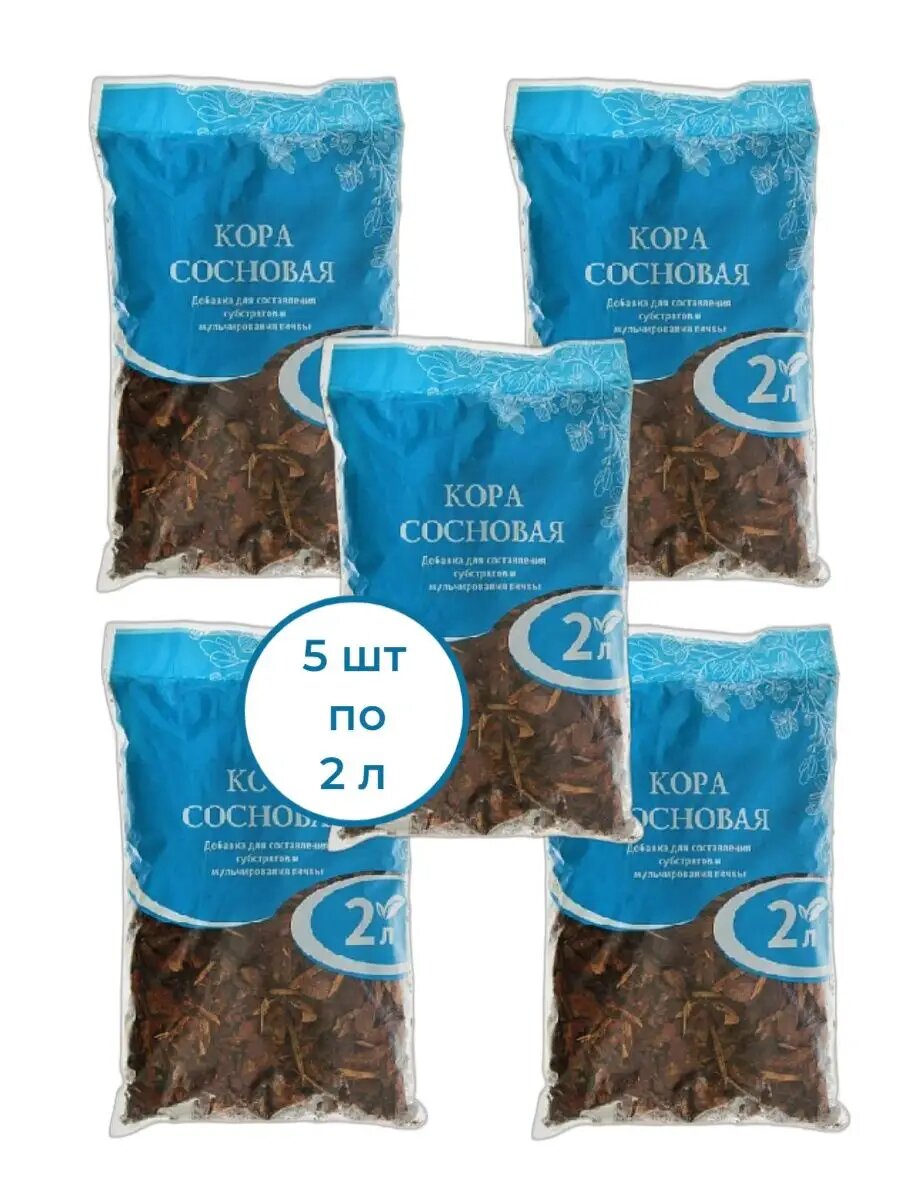 Кора сосновая для мульчирования 2 л