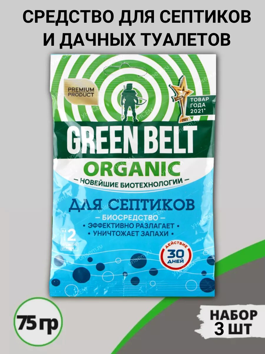 Средство для септиков и дачных туалетов 75 гр, 3 шт
