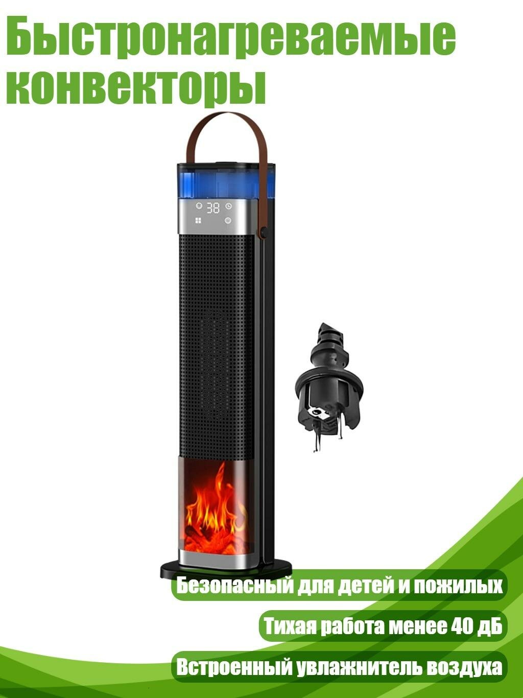 Быстронагреваемые конвекторы, EU - 2