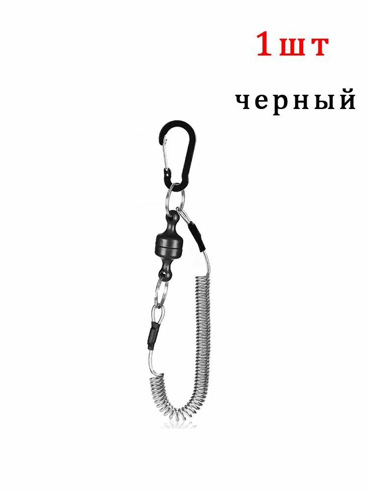 Магнитный держатель для сетей с катушкой-шнуром, рыболовные снасти для нахлыста, прочная магнитная быстроразъемная пряжка, страховочная веревка для рыбалки нахлыст магнитный карабин быстросъемный