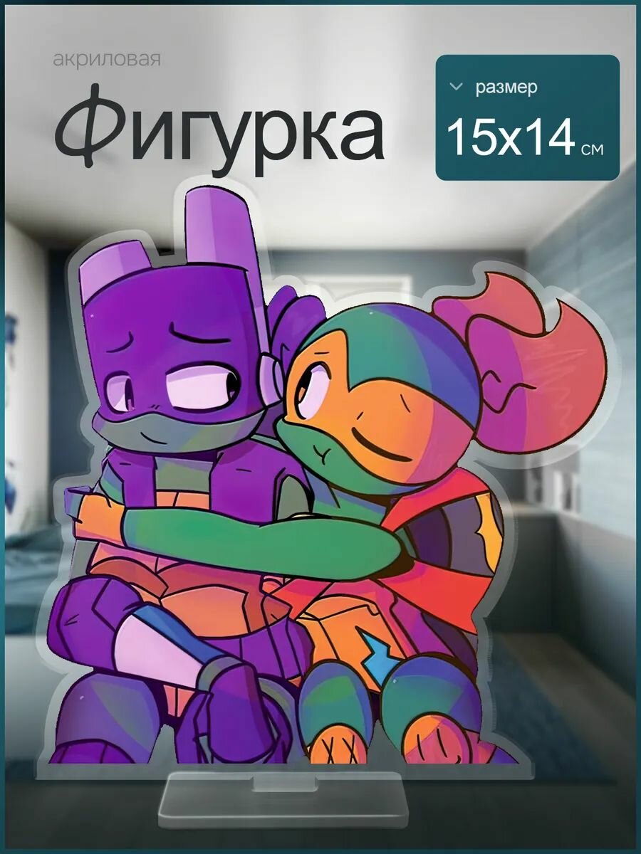 Акриловая фигурка черепашки ниндзя