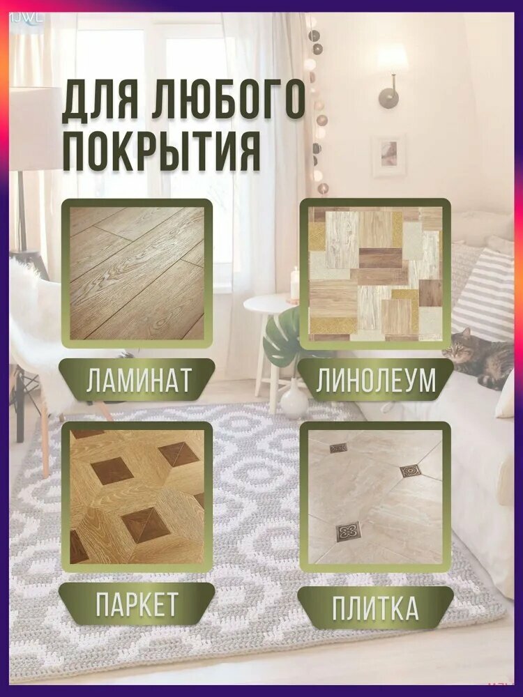 Крепеж для ковра — фото 1