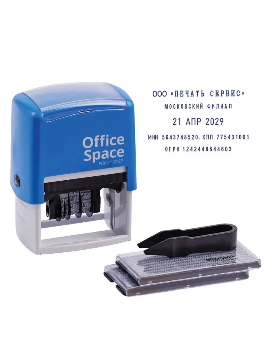 Штамп самонаборный с датами, OfficeSpace, 4строчный аппарат для проставления даты на упаковке, печать-датер