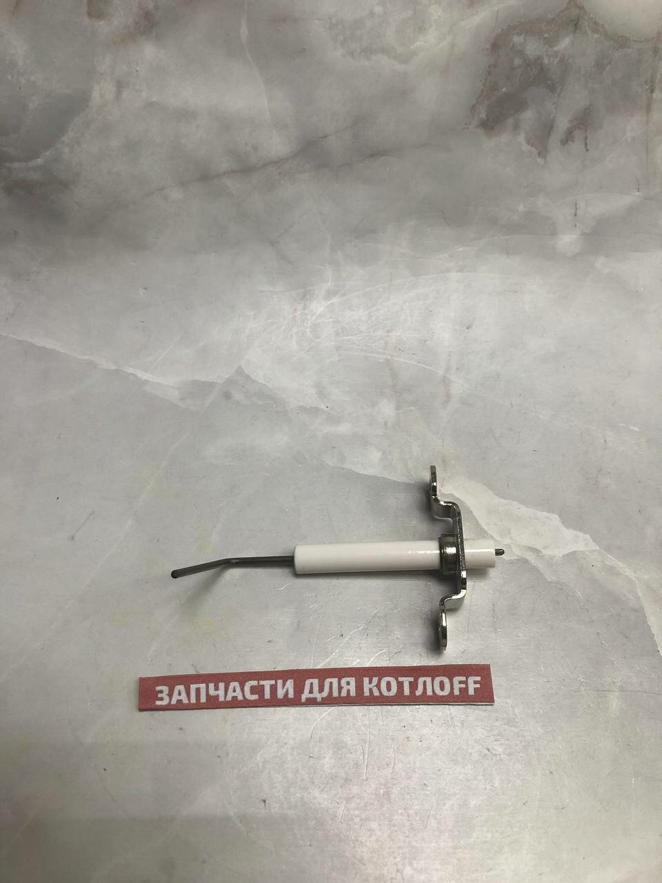 Электрод зажигания (или контроля пламени) Main-5, ECO Compact Baxi 711333500