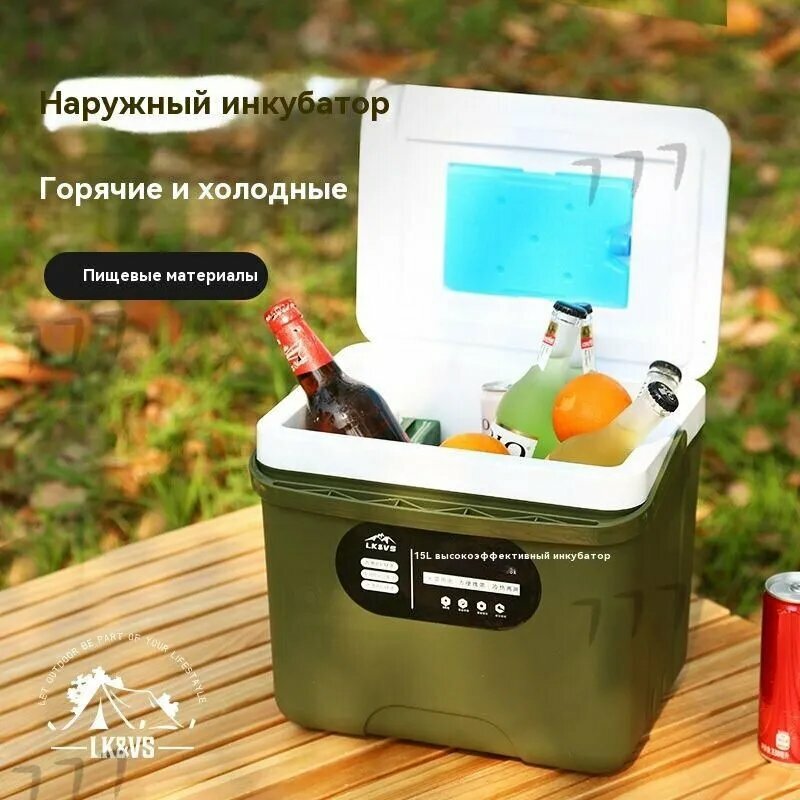 Термоконтейнер