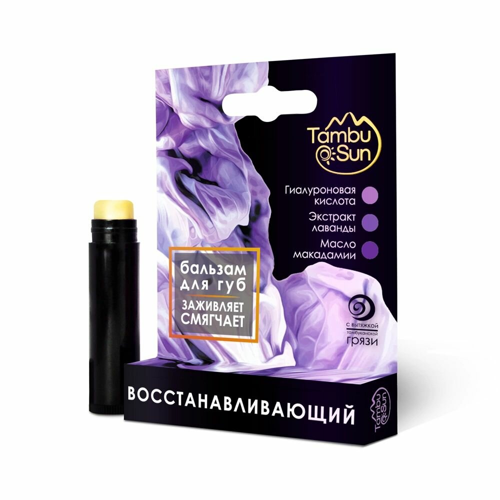 Бизорюк Бальзам для губ Восстанавливающий Tambu Sun