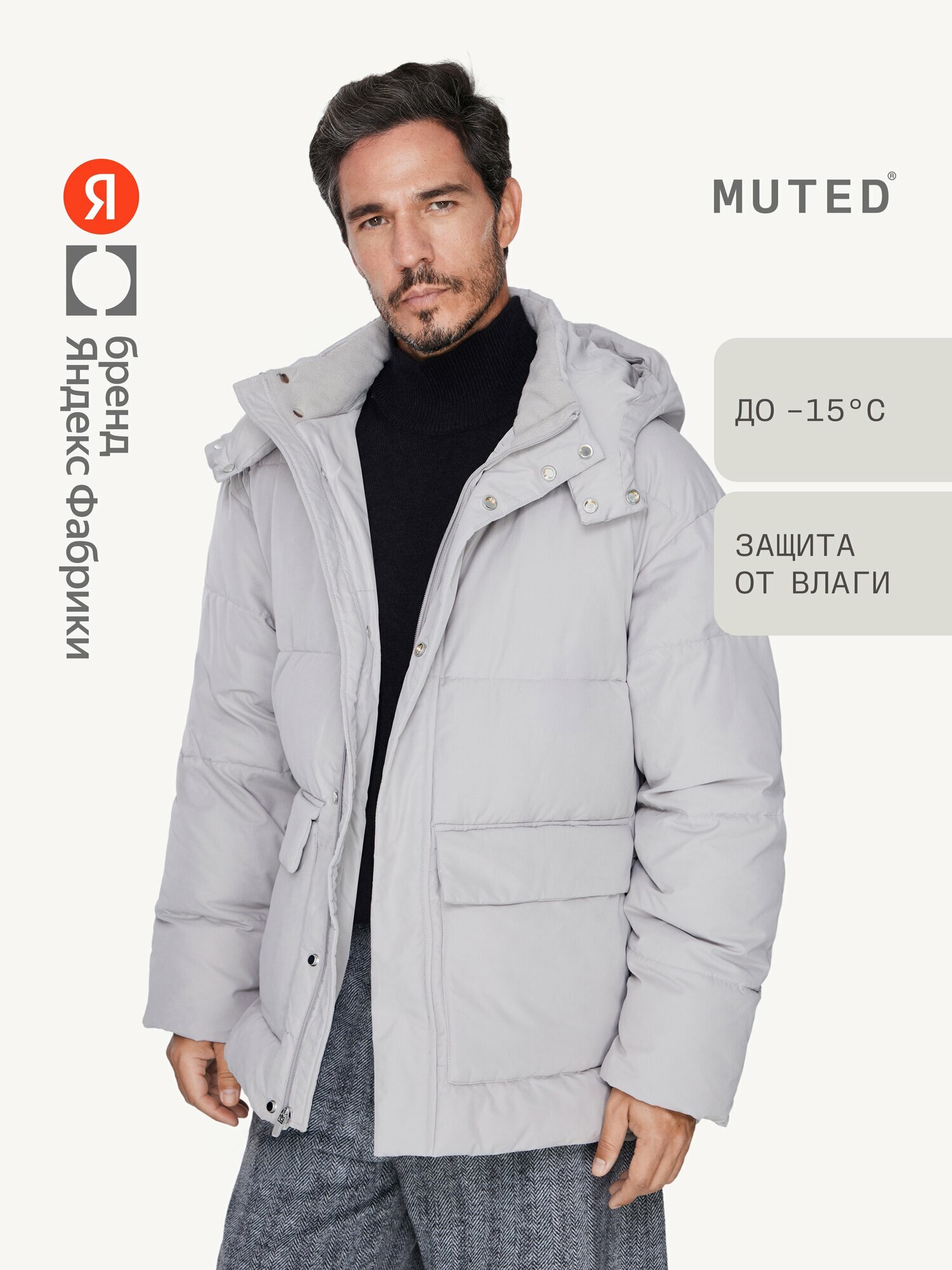 Пуховик МЕТЕЛЬ 15