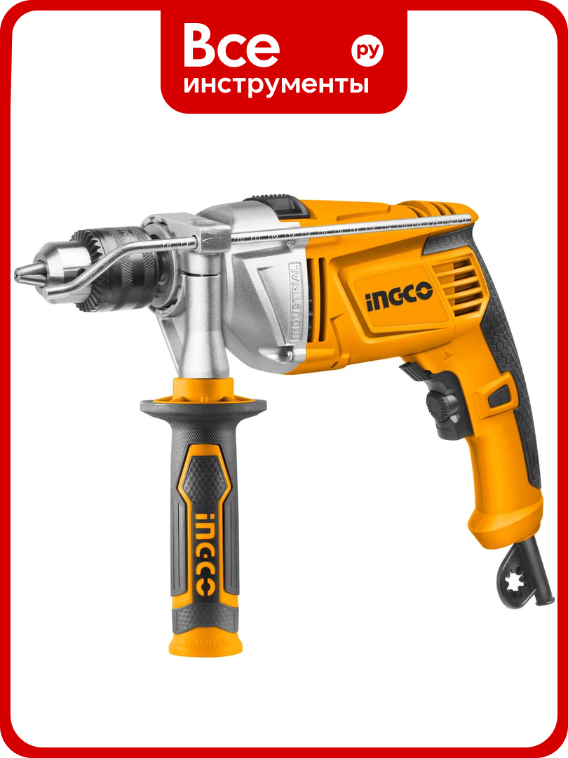 Ударная электрическая дрель INGCO ID11008