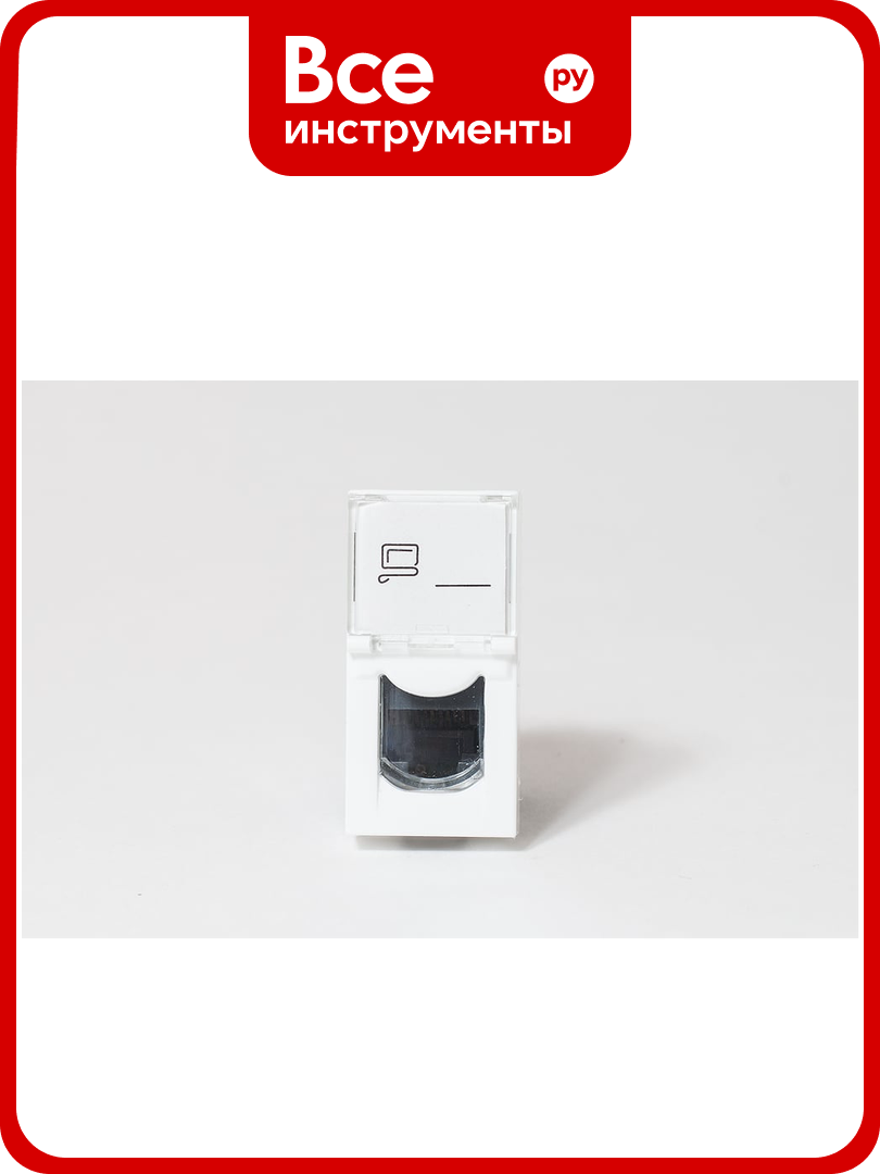 Информационная розетка SPL UTP 1хRJ45 22,5x45 cat.5e, 20 шт. 200006