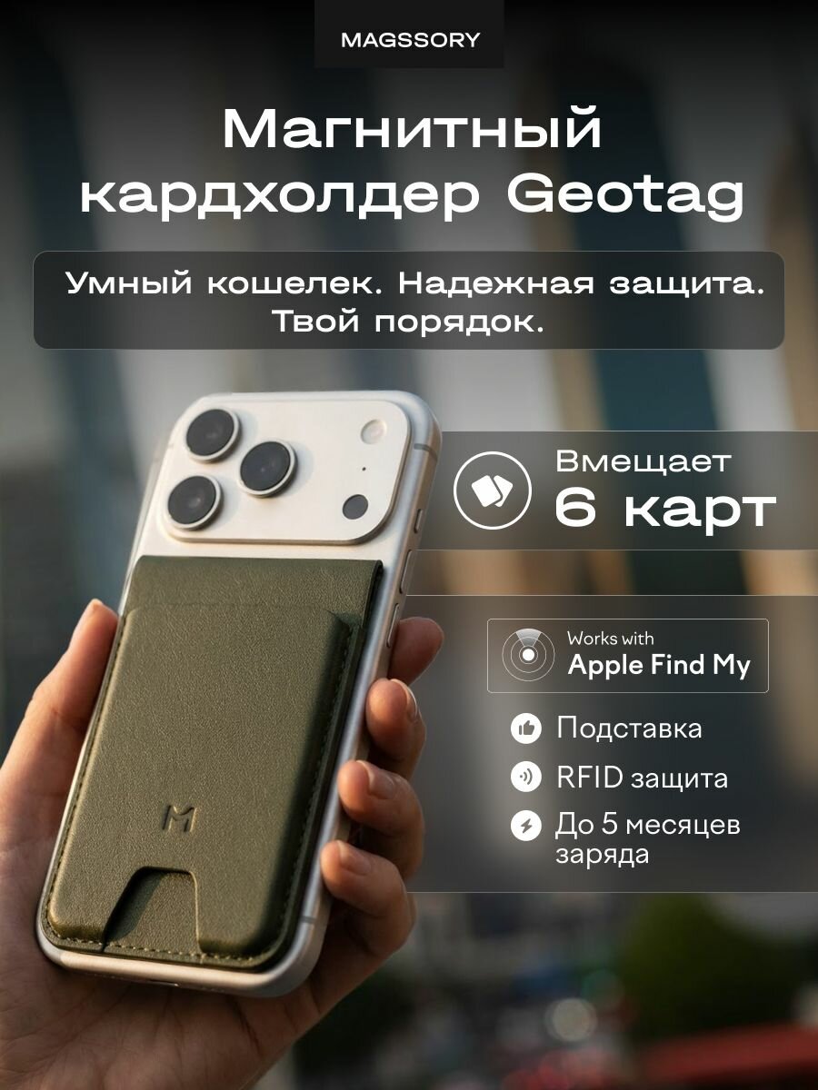 Кошелек