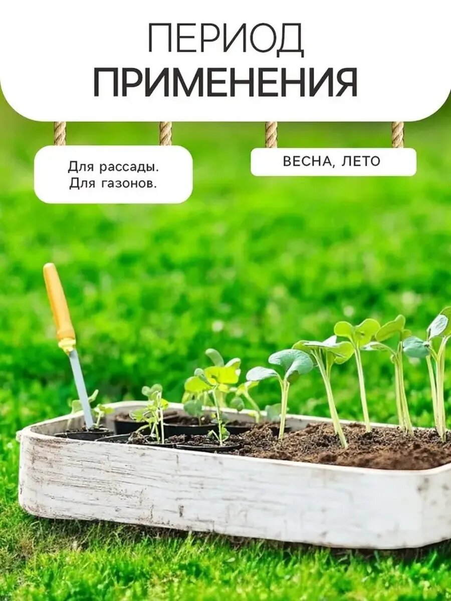 Современный гидрогель для растений 50 г