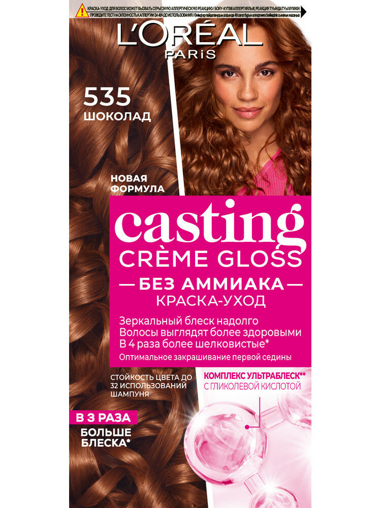Краска для волос L'Oreal Paris Casting Creme Gloss, тон: 535 шоколад, 180мл